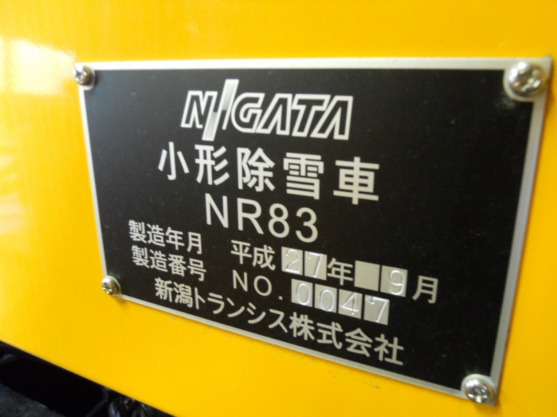 Niigata Transys_NR83 8 – NITTOC Co.,Ltd